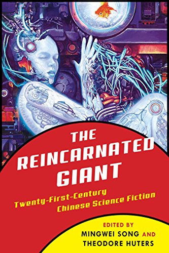The Reincarnated Giant: An Anthology of Twenty-First-Century Chinese ...