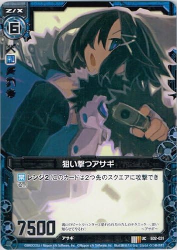 Amazon.co.jp | Z/X ゼクス 狙い撃つアサギ(UC)(ホロ)(E02-031)/日本一ソフトウェア(E02) | ホビー 通販