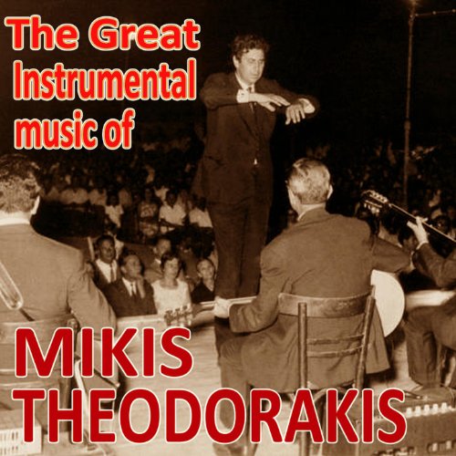 Play The Great Instrumental Music of Mikis Theodorakis (Greek Popular ...