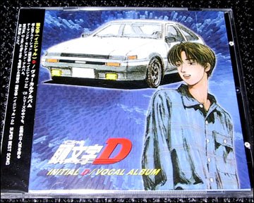 Initial D Vocal Album Soundtrack Anime Music [Audio CD] Soundtrack ...