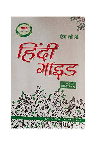 Amazon.in: Buy Hindi Guide (MBD)Class12th Book Online at Low Prices in ...