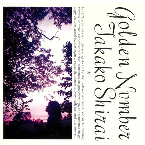 Amazon Music Unlimitedで白井 貴子のGolden Numberを