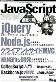 ・ブランド:技術評論社・製造元:技術評論社