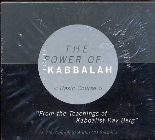 Amazon.com: The Power of Kabbalah: Basic Course: Rav Berg: Books