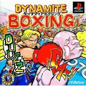 Amazon.com: Dynamite Boxing [Japan Import] : Videojuegos