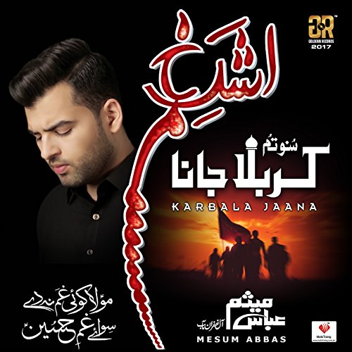 Play Karbala Jana by Mesum Abbas on Amazon Music