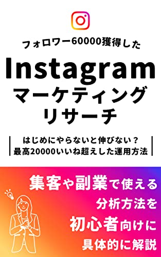 snsma-ketelingugainsutaguramude60000forowa-wotasseisitarisa-tihouhou ...