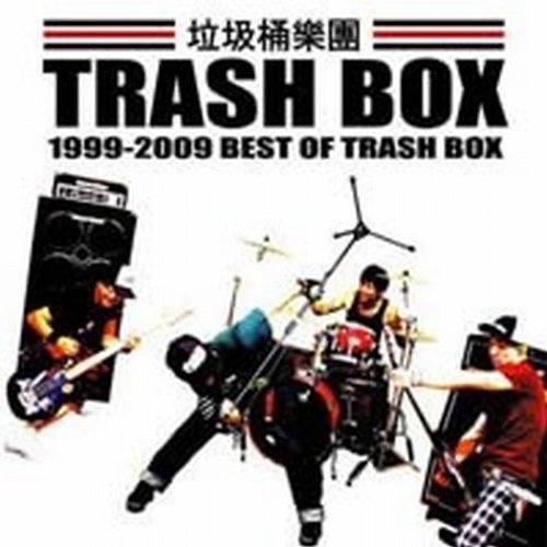 Play 1999-2009 BEST OF TRASH BOX by Trash Box on Amazon Music