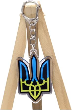 Amazon.com: N-Made Beautifull Ukraine Trident - Keychains Jewelry ...