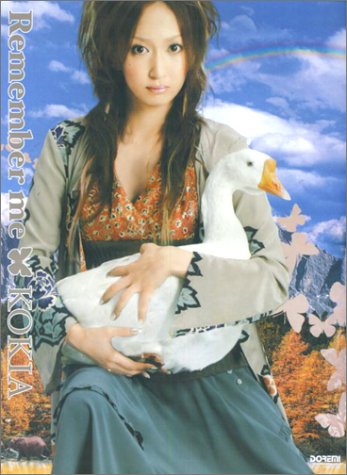KOKIA Remember me ピアノ弾き語り |本 | 通販 | Amazon