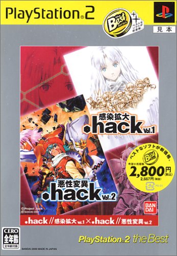 Amazon.com: .hack Vol.1 & Vol.2 (PlayStation2 the Best) [Japan Import ...