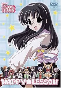 HAPPY☆LESSON THE TV(7) [DVD] : Amazon.com.mx: Películas y Series de TV