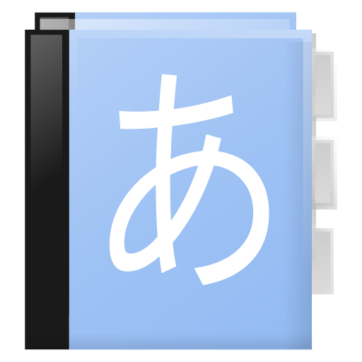 Aedict3 Japanese Dictionary - App on Amazon Appstore