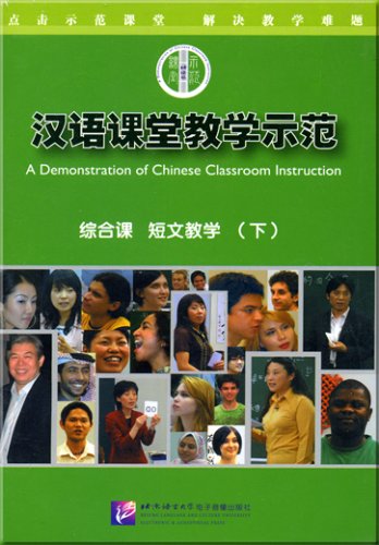 A Demonstration of Chinese Classroom Instruction: Comprehensive Courses ...