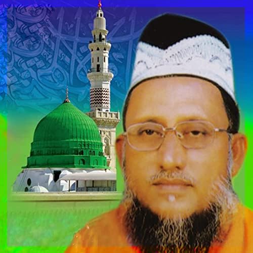 Amazon Music Unlimited - Pir Nazrul Islam 『Moin Baba Maizbhandari』