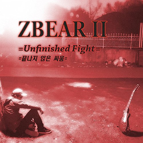 Amazon.com: Unfinished Fight 2 : ZBEAR: Digital Music