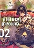 【発売日：2022年04月29日】・製造元:J-Novel Club