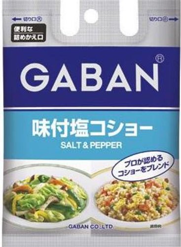 Amazon.com : Gabin pepper taste with salt pepper refill 90g : Grocery ...