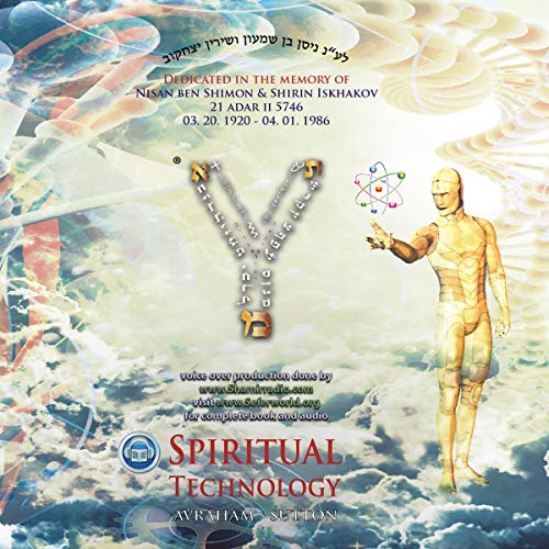 Amazon.com: Spiritual Technology (Audible Audio Edition): Avraham ...