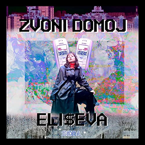 Zvoni Domoj by Eli$eva on Prime Music