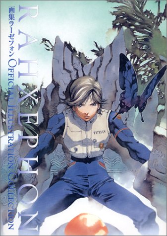 Amazon.com: Rahxephon : Official Illustration Collection (Japanese ...