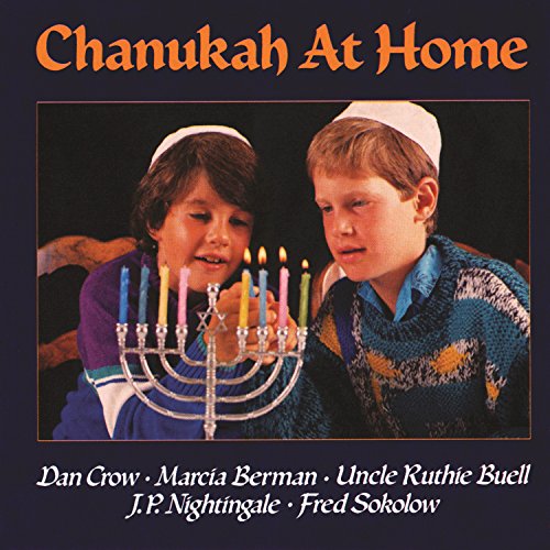 Amazon.com: Chanukah At Home : VARIOUS ARTISTS: Digital Music