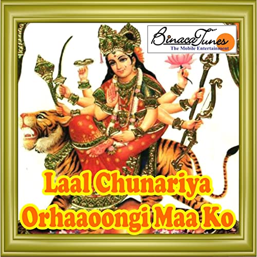 Play Laal Chunariya Orhaaoongi Maa Ko by Shama Thakur on Amazon Music