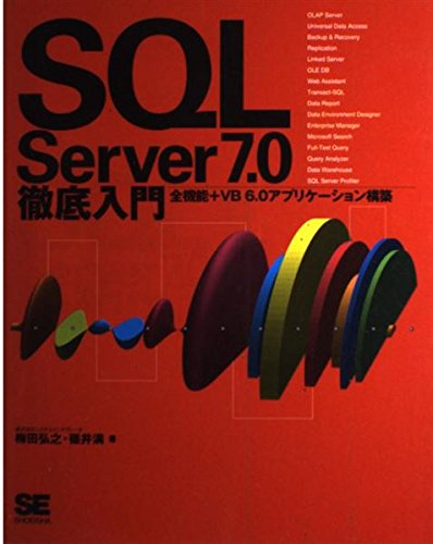 All the features + VB6.0 building applications - Server7.0 thorough introduction to SQL (1999 ...