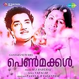 【発売日：2018年12月19日】・製造元:Saregama