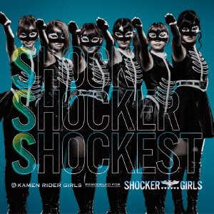 Shocker Girls / Kamen Rider Girls - Sss Shock Shocker Shockest (Title ...