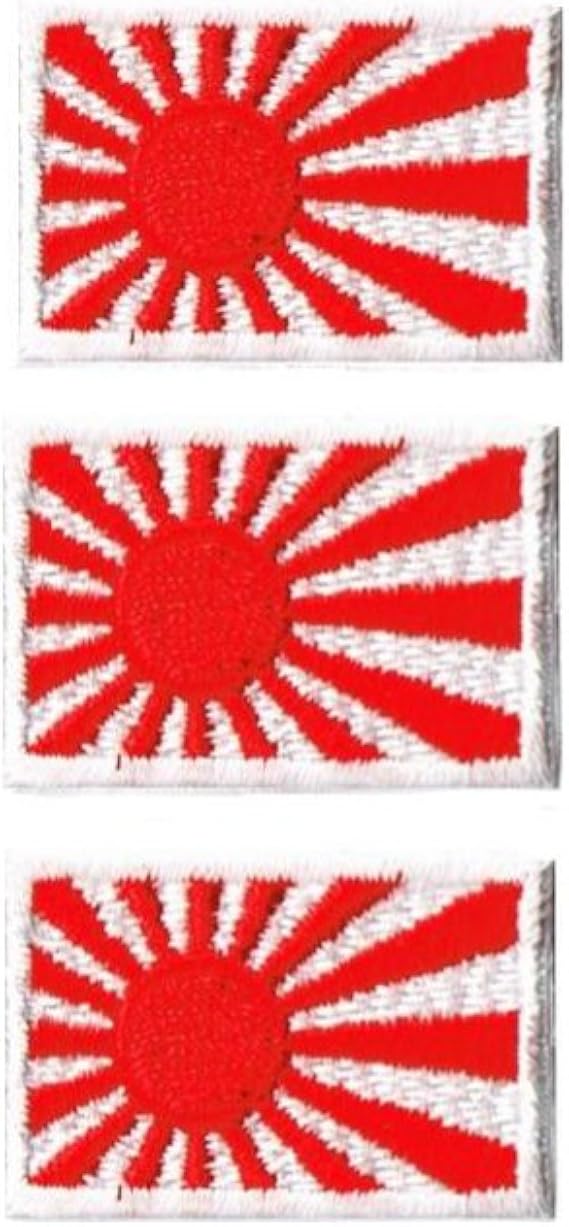 Amazon.co.jp: 日本製 ワッペン屋 WappenCook 国旗 旭日旗 日本 海軍旗 ワッペン SS 3枚セット アイロン接着 : ホビー