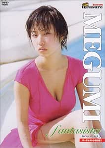 Amazon.com: treasure vol.3 MEGUMI 「fantasista」 [DVD] : Movies & TV