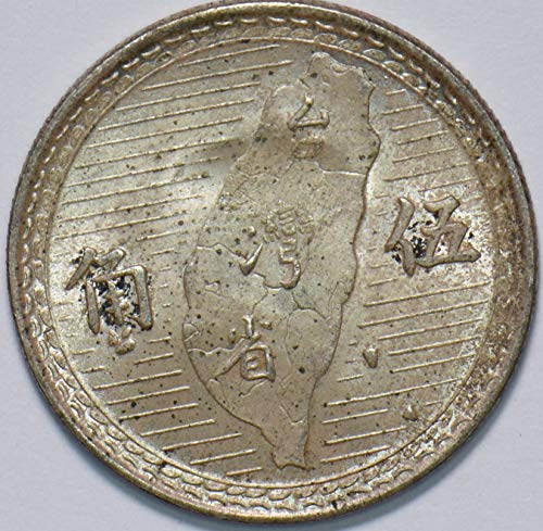 Taiwan rare coins for collectors and other buyers ~ MegaMinistore