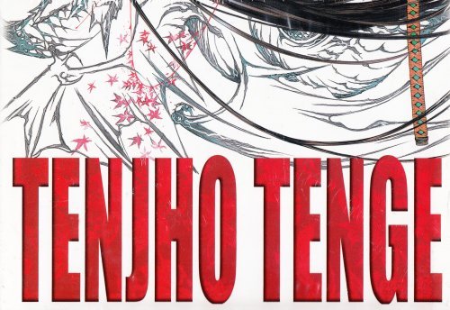 Amazon.com: Tenjho Tenge - Round One + Series Box [DVD] : Movies & TV
