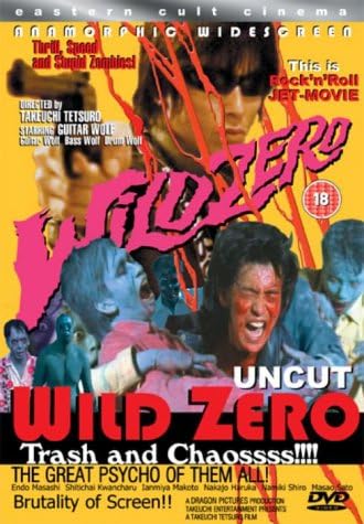Wild Zero [DVD]: Amazon.co.uk: Guitar Wolf, Drum Wolf, Bass Wolf ...