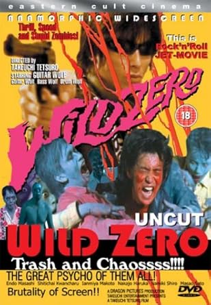 Wild Zero [DVD]: Amazon.co.uk: Guitar Wolf, Drum Wolf, Bass Wolf ...