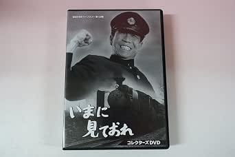 Amazon.co.jp: a0284 DVD All 13 Episodes Seen Now Yukio Aoshima, Mihoko ...