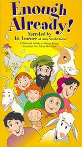 Amazon.com: Enough Already [VHS] : David Wheir, Alanna Ubach, Jennifer ...