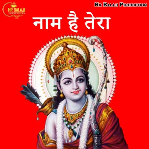 Play Nam Hai Tera by Swara Verma on Amazon Music Unlimited