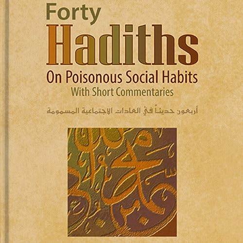 Poisonous Social Habits : Shoaib Naeem: Amazon.in: Audible Books ...