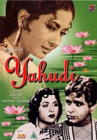 Amazon.com: Yahudi : Sohrab Modi, Dilip Kumar, Meena Kumari, Nigar ...
