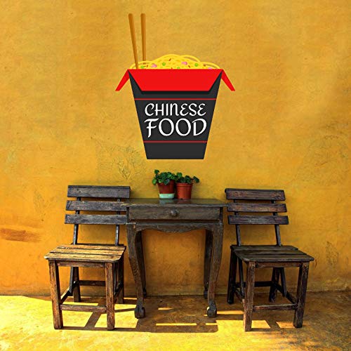 Amazon.com: Chinese Food Restaurant Logo Emblem Sign Wall Vinyl Sticker ...