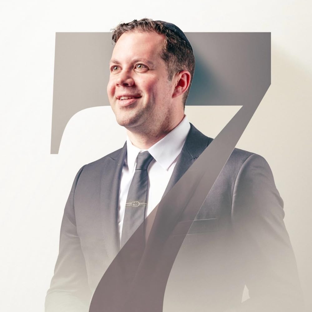 Atah Zocher song by Simcha Leiner from Elul! on Amazon Music