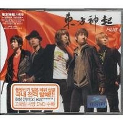 Hug (CD+DVD) - Amazon.com Music