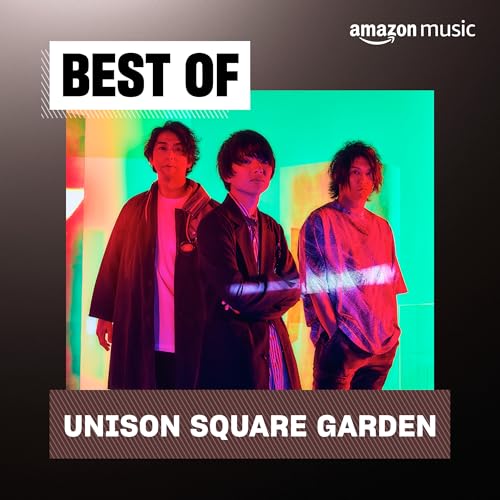 Amazon Music - のBest of UNISON SQUARE GARDEN Parent - Amazon.co.jp