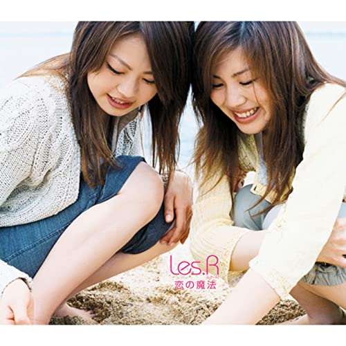 Amazon MusicでLes.Rの恋の魔法を再生する