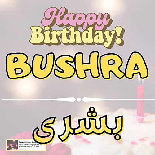 Play Happy Birthday BUSHRA Song - اغنية سنة حلوة بشرى by Happy Birthday ...