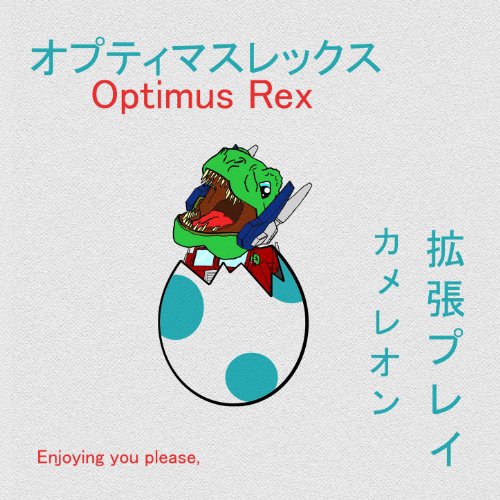 Play Optimus Rex - EP by Optimus Rex on Amazon Music