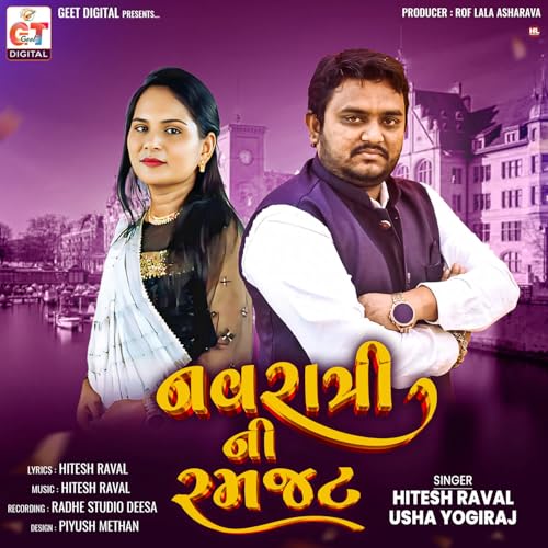 Écouter Navratri Ni Ramzat de Hitesh Raval & Usha Yogiraj sur Amazon Music