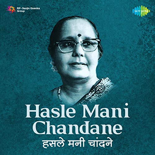 Play Hasle Mani Chandane - Single by Manik Varma on Amazon Music